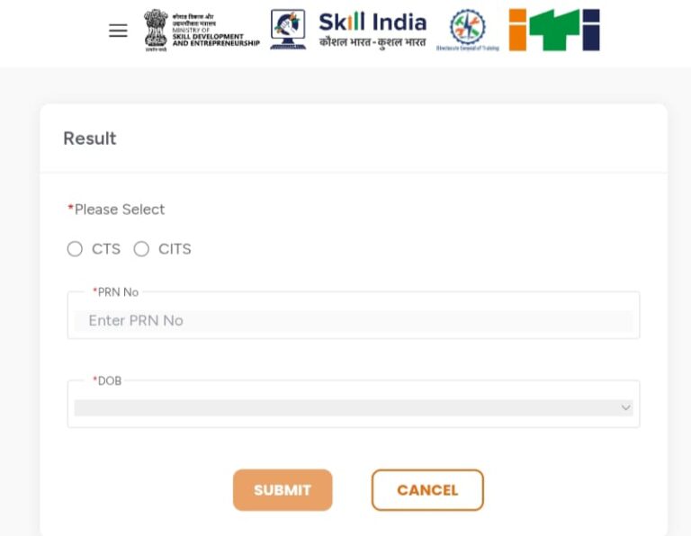 ITI Result 2025 - ITI Sarkari Job