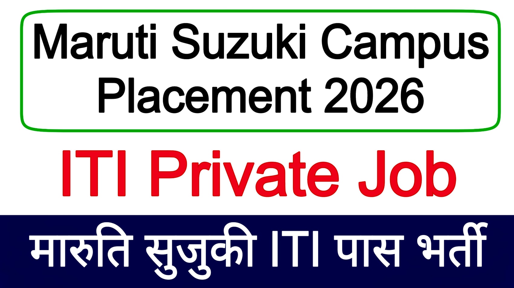 Maruti Suzuki Campus Placement 2026 - ITI Sarkari Job
